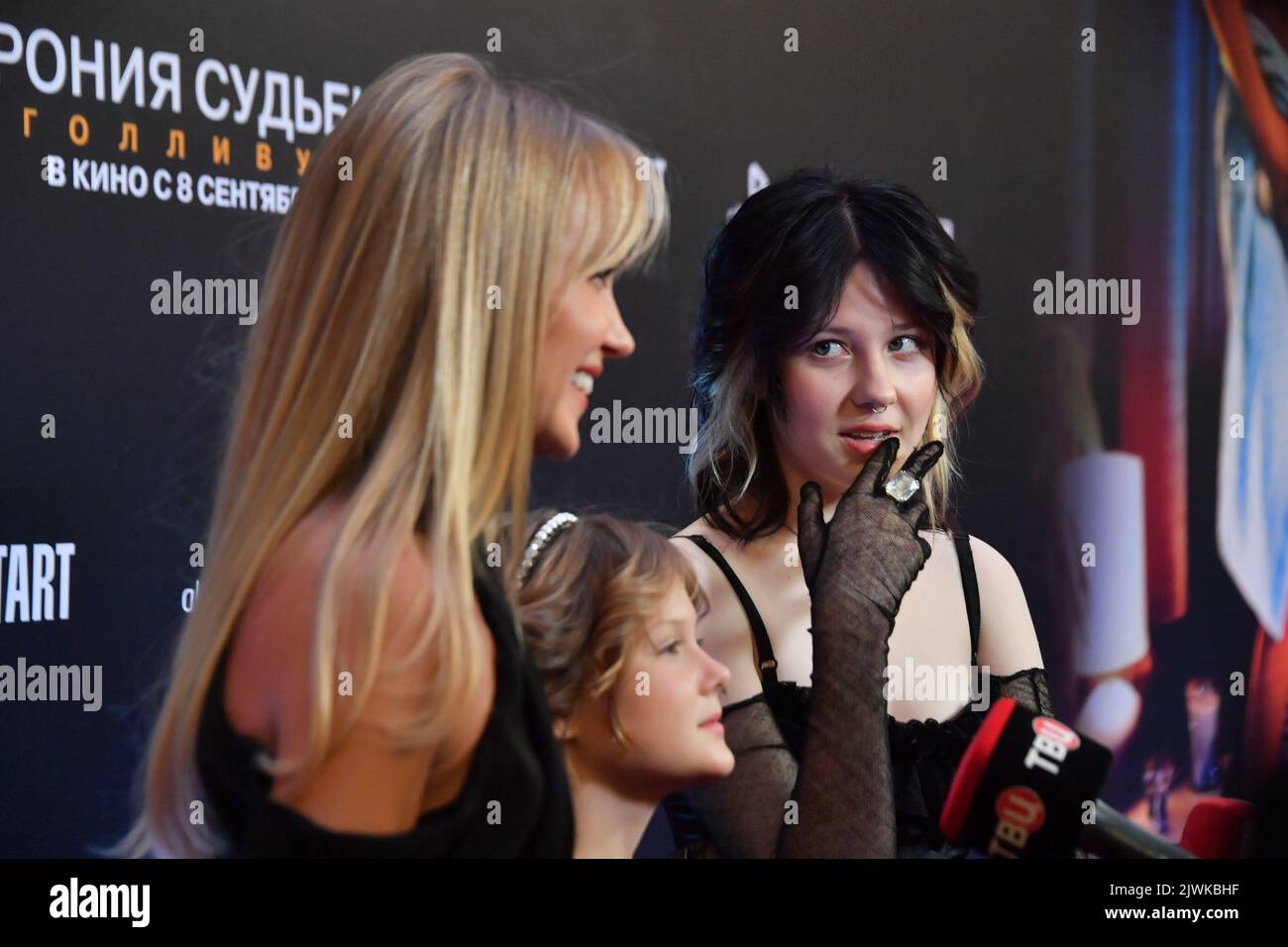 Moscow. The singer of Glyuk'oZA (Natalya Ionova-Chistyakova) and her ...