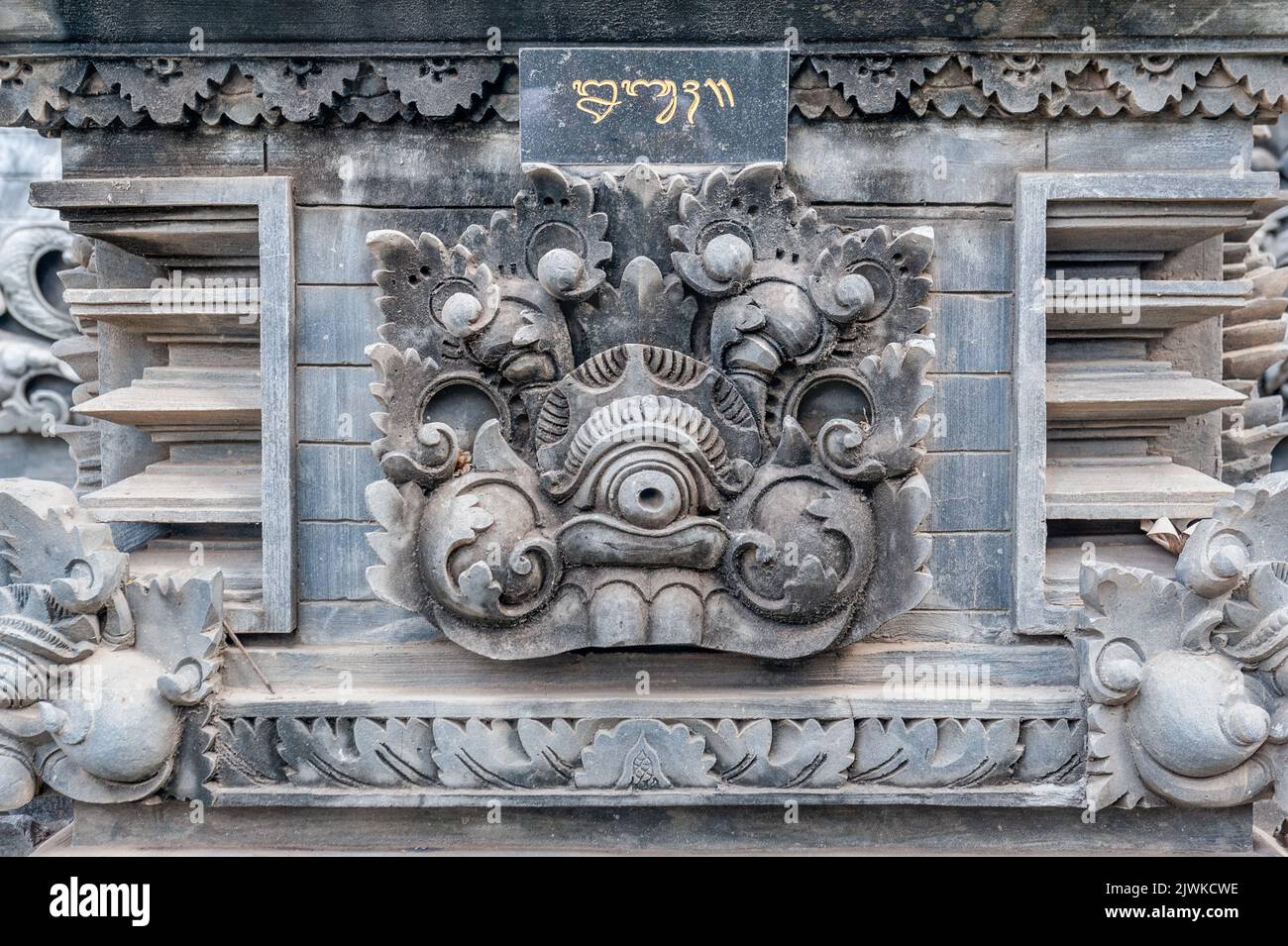 Traditional Balinese temple wall architectural decoration Stock Photo ...