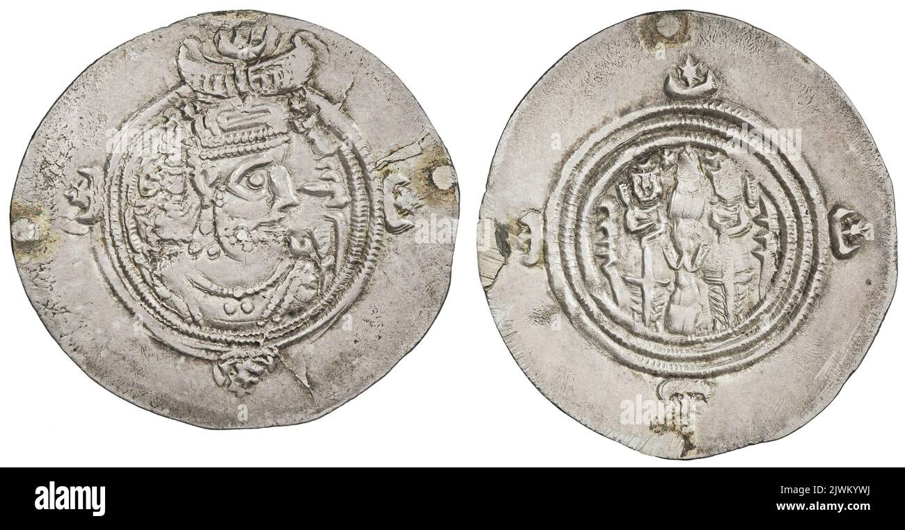 drachm. Chosroes II (władca Persji ; 590 - 628), ruler Stock Photo - Alamy