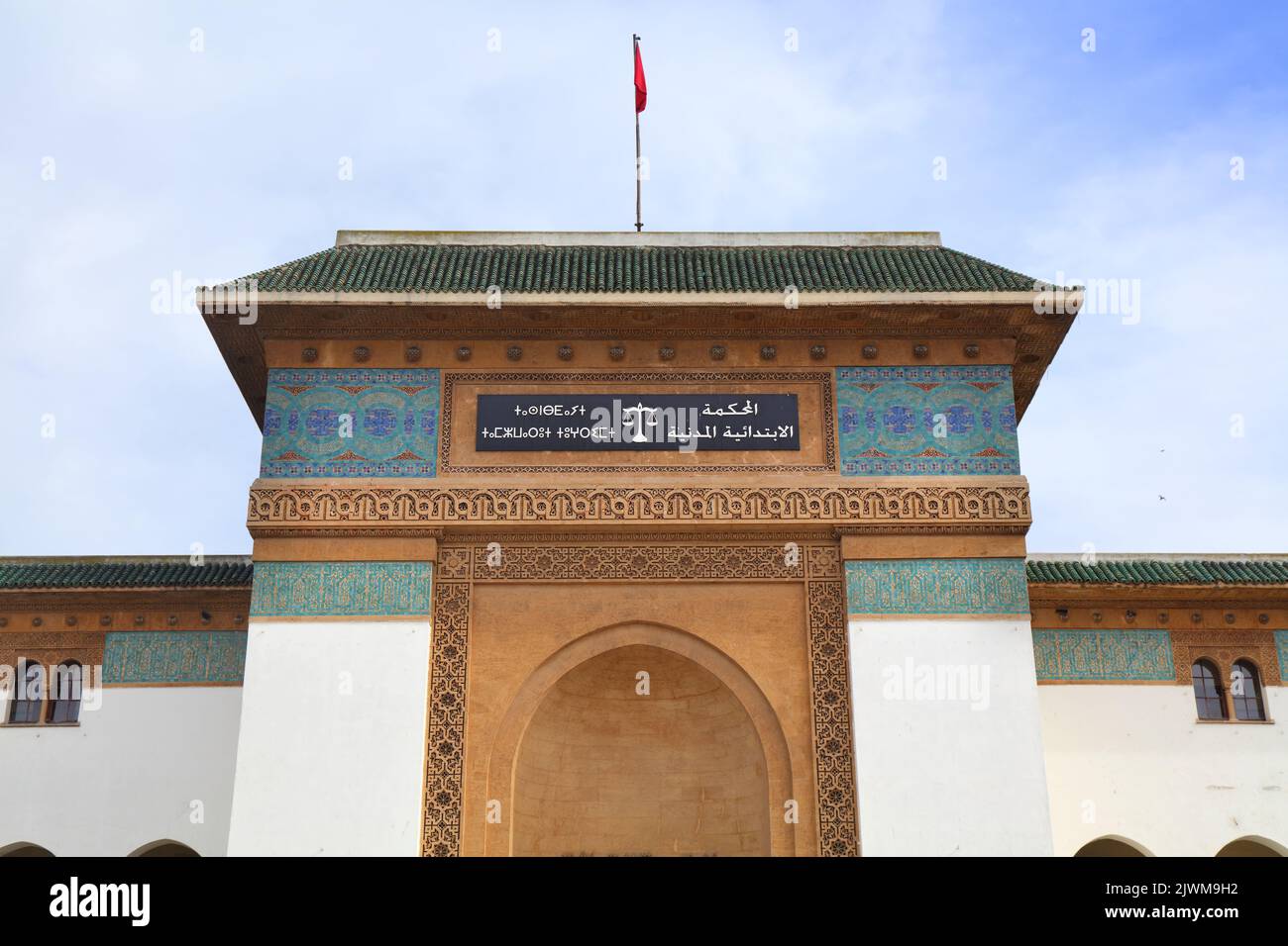 First instance court hi-res stock photography and images - Alamy