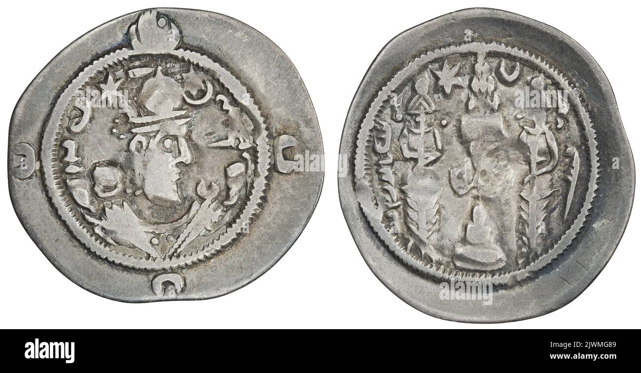 drachm. Chosroes I (władca Persji ; 531-579), ruler Stock Photo - Alamy