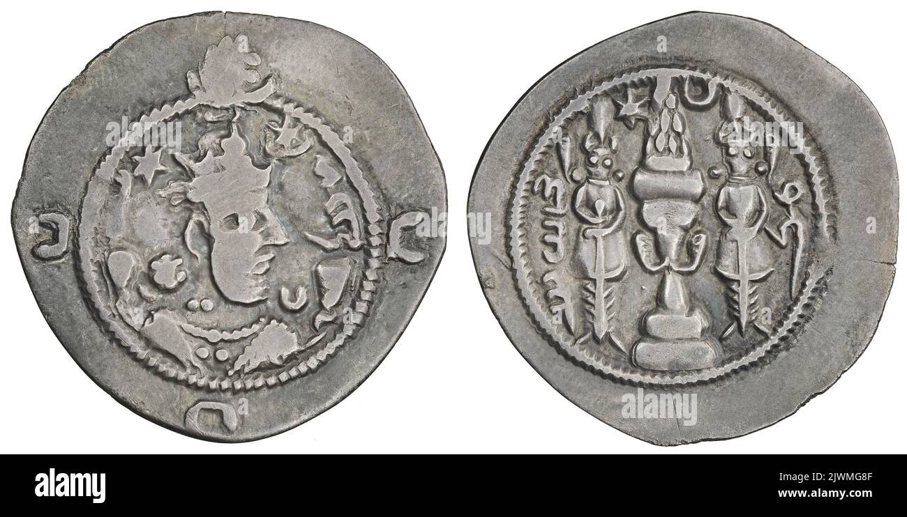 drachm. Chosroes I (władca Persji ; 531-579), ruler Stock Photo - Alamy