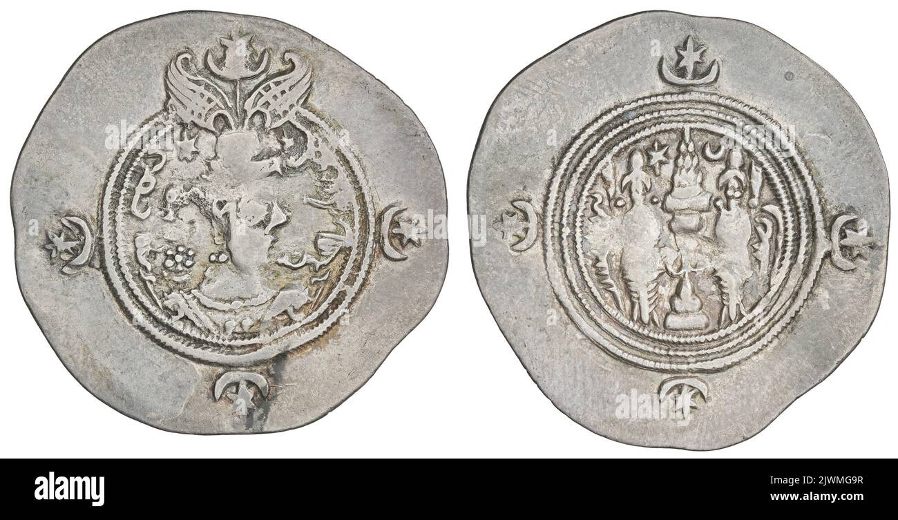 drachm. Chosroes II (władca Persji ; 590 - 628), ruler Stock Photo - Alamy