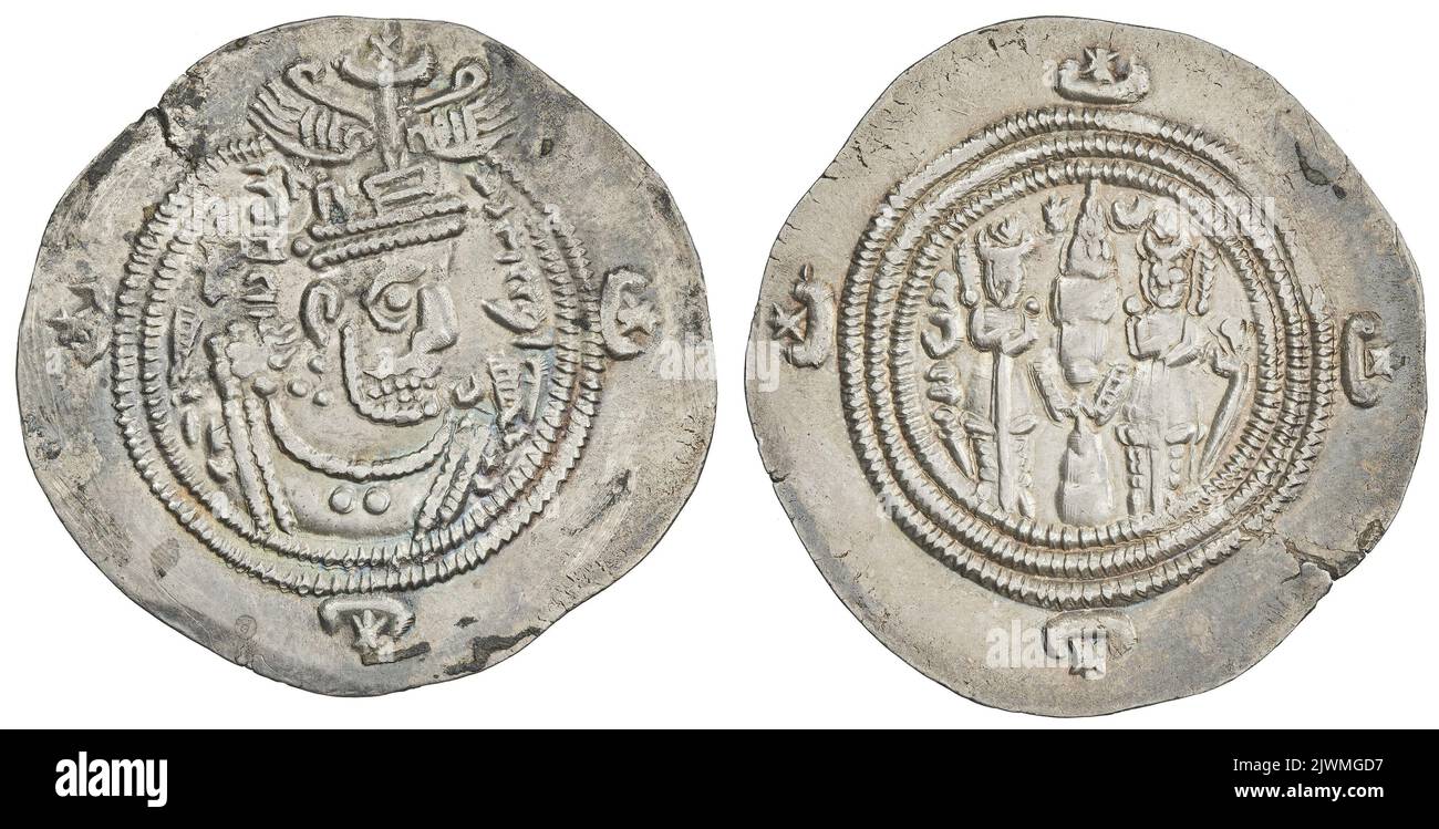 drachm. Chosroes II (władca Persji ; 590 - 628), ruler Stock Photo - Alamy