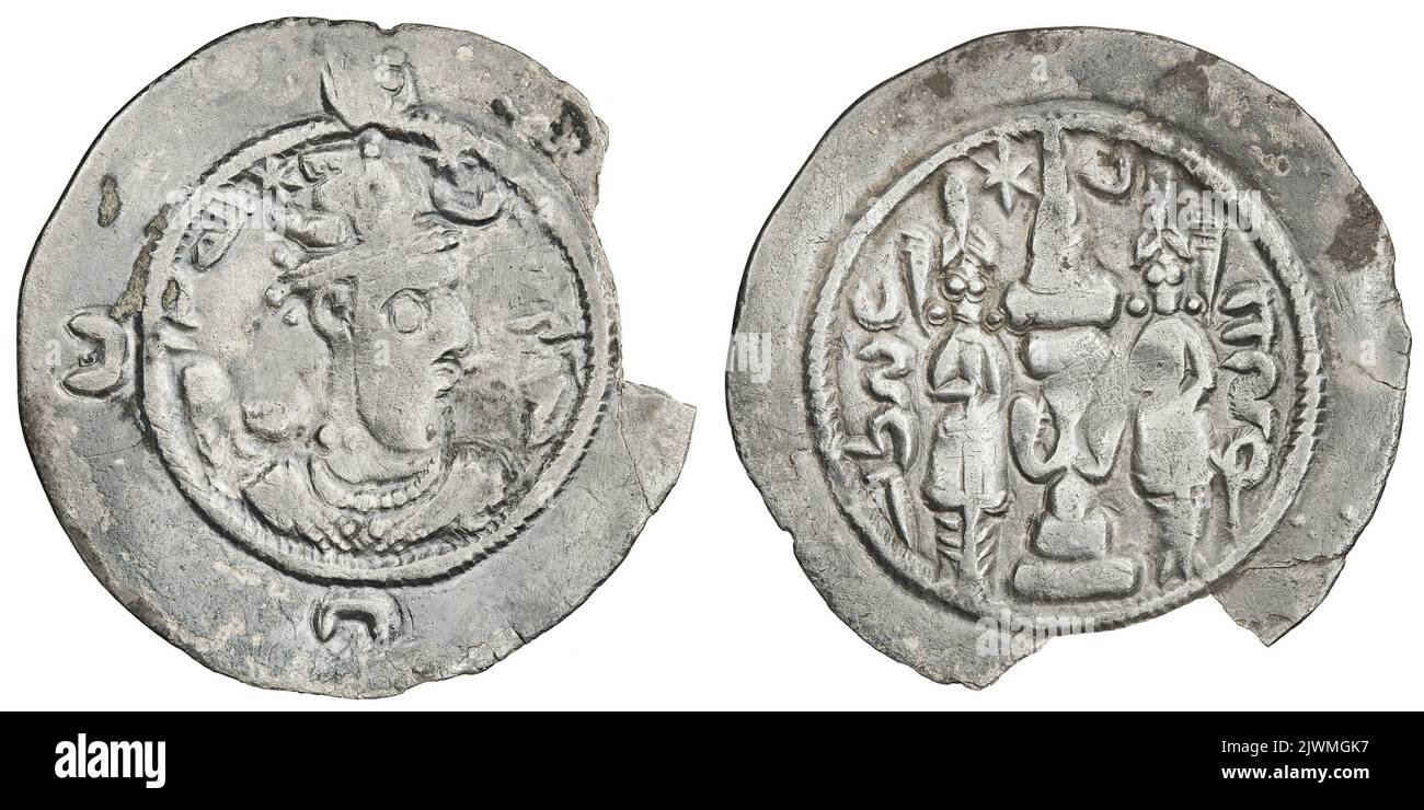 drachm. Chosroes I (władca Persji ; 531-579), ruler Stock Photo - Alamy
