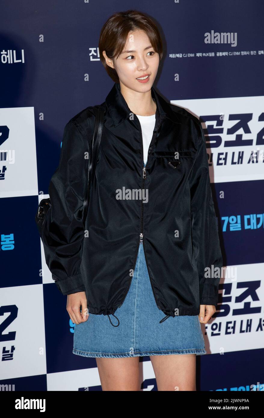 Lee Yeon Hee 2022