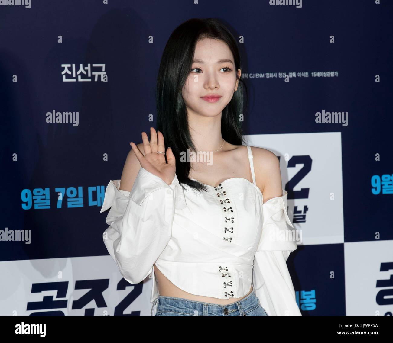 Seoul, South Korea. 6th Sep, 2022. South Korean vocal Karina (original ...