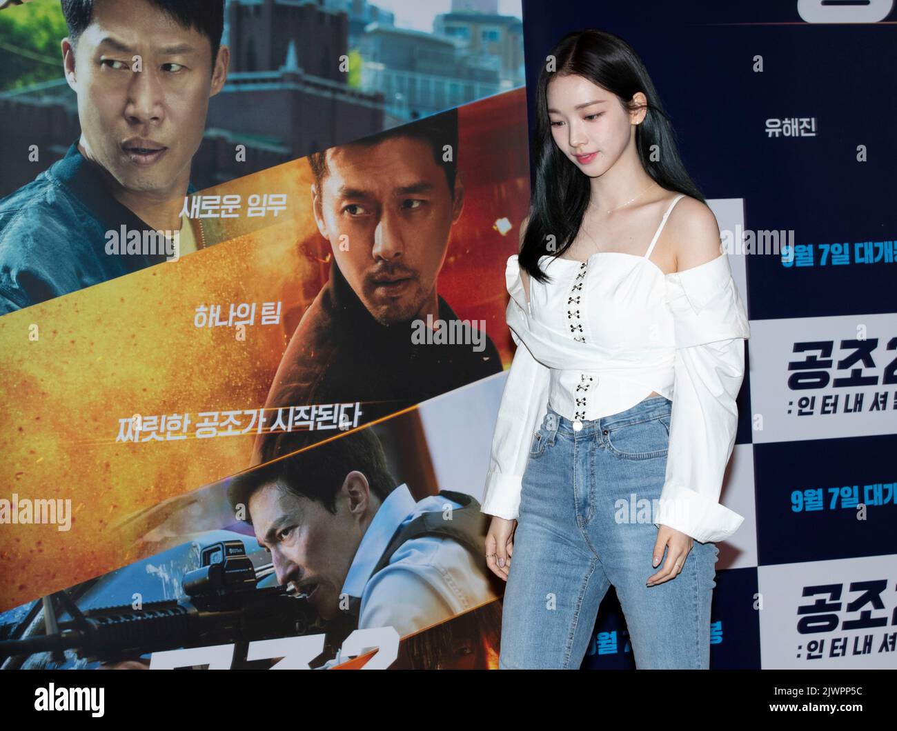 Seoul, South Korea. 6th Sep, 2022. South Korean vocal Karina (original ...