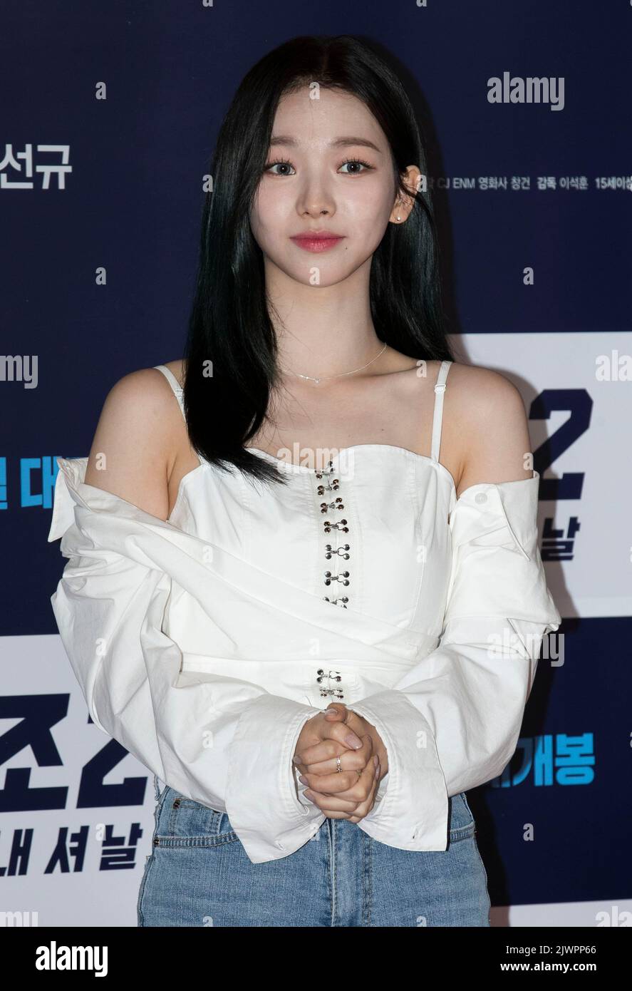 Seoul, South Korea. 6th Sep, 2022. South Korean vocal Karina (original ...