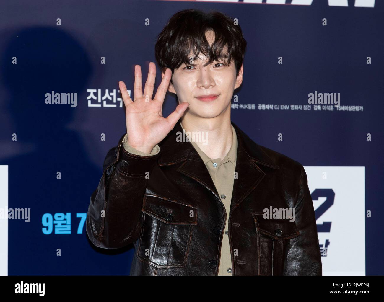 Junho 2pm Smile 2022