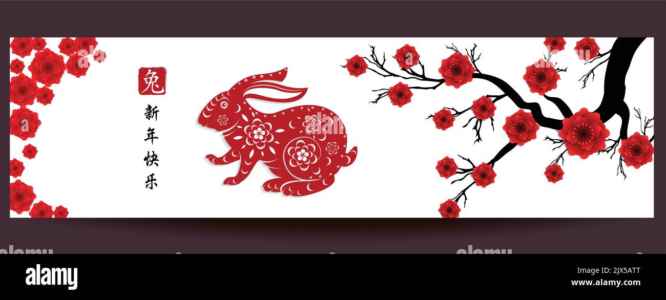Happy new year 2023, Chinese new year, Year of the Rabbit (Translation ...