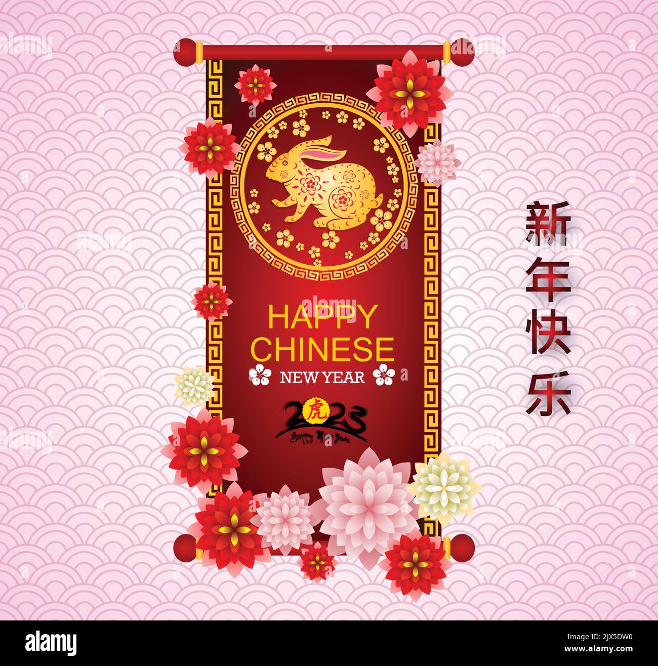 Happy new year 2023, Chinese new year, Year of the Rabbit (Translation ...