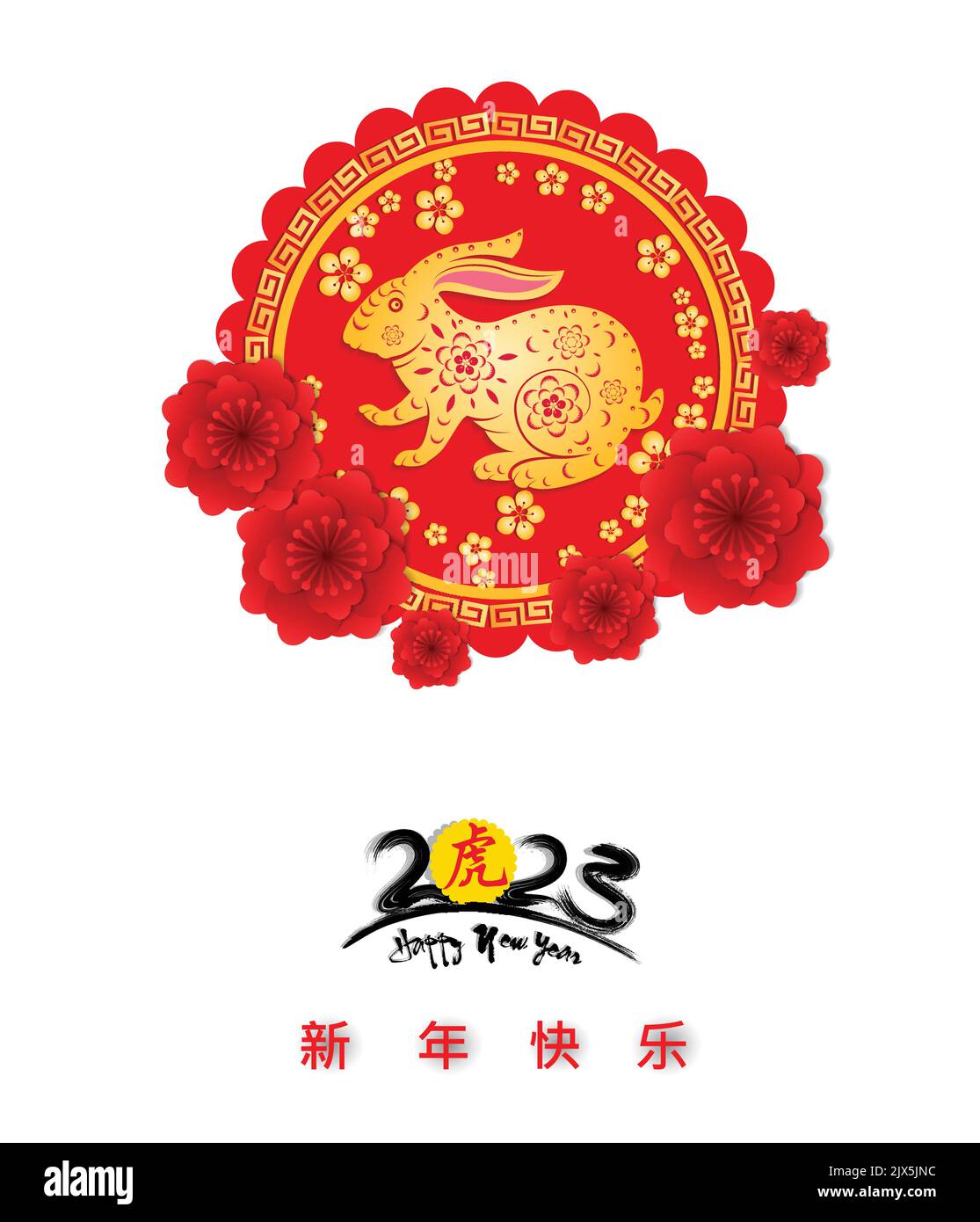 Happy new year 2023, Chinese new year, Year of the Rabbit (Translation ...