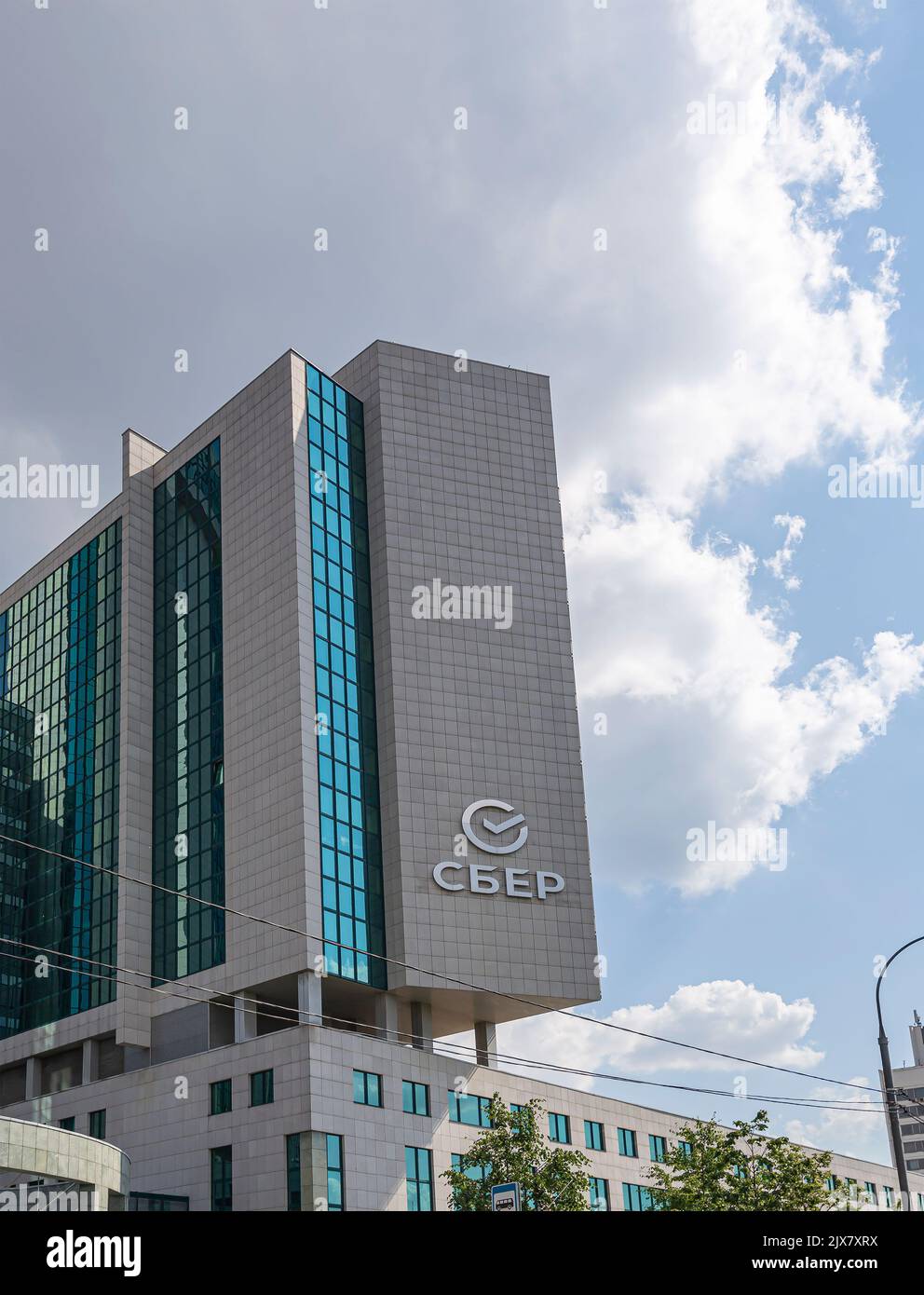 Sberbank saving bank russia hi-res stock photography and images - Alamy