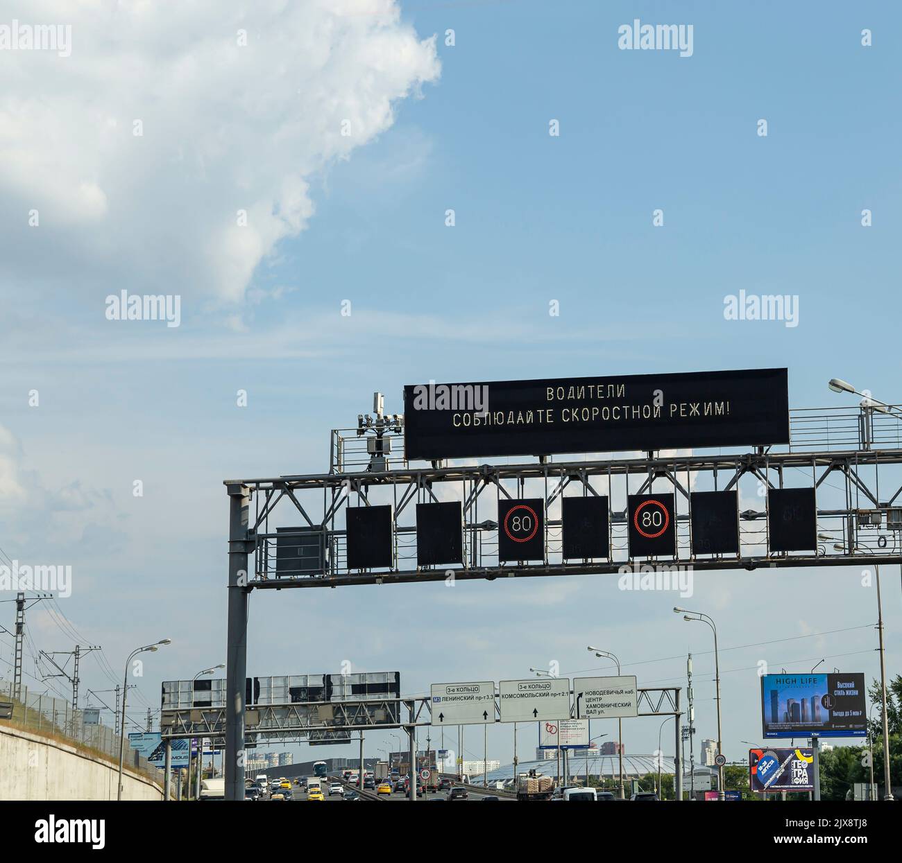 Information board with speed limit signs above expressway lanes. Moscow ...