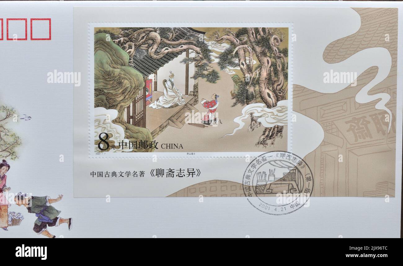 CHINA - CIRCA 2001: A stamp printed in China shows 2001-7, Scott 3098 ...