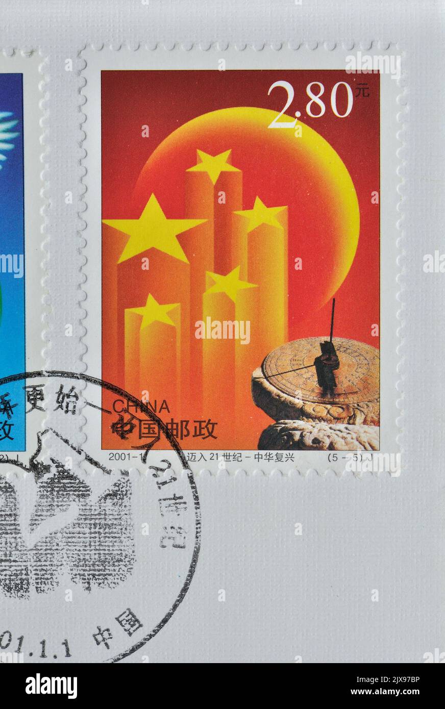 CHINA - CIRCA 2001: A stamp printed in China shows 2001-1, Scott 3078 ...