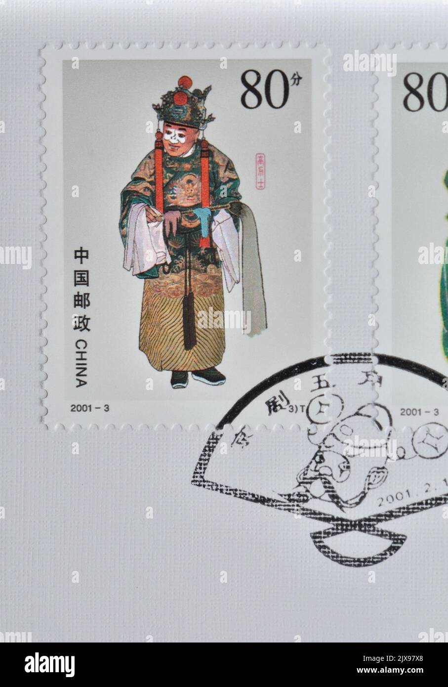 Roles stamp hi-res stock photography and images - Alamy