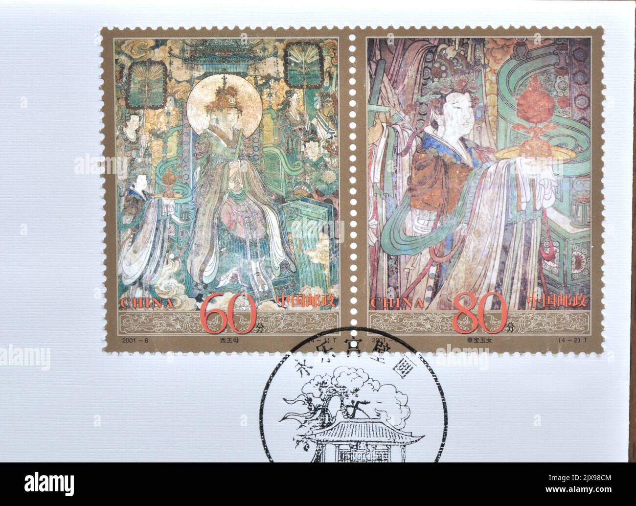 CHINA - CIRCA 2001: A stamp printed in China shows 2001-6, Scott 3103 ...