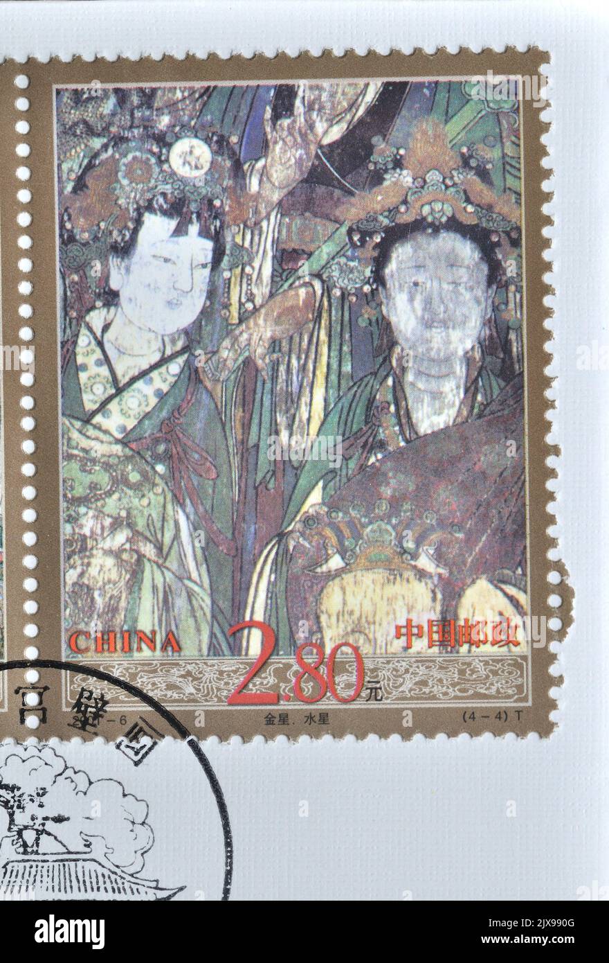 CHINA - CIRCA 2001: A stamp printed in China shows 2001-6, Scott 3103 ...