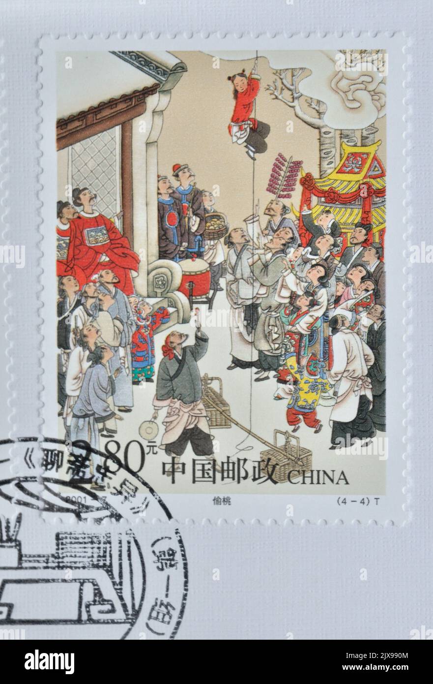 CHINA - CIRCA 2001: A stamp printed in China shows 2001-7, Scott 3098 ...