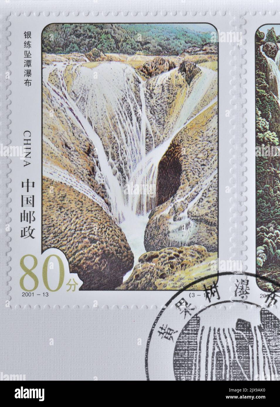 CHINA - CIRCA 2001: A stamp printed in China shows 2001-13, Scott 3020 ...