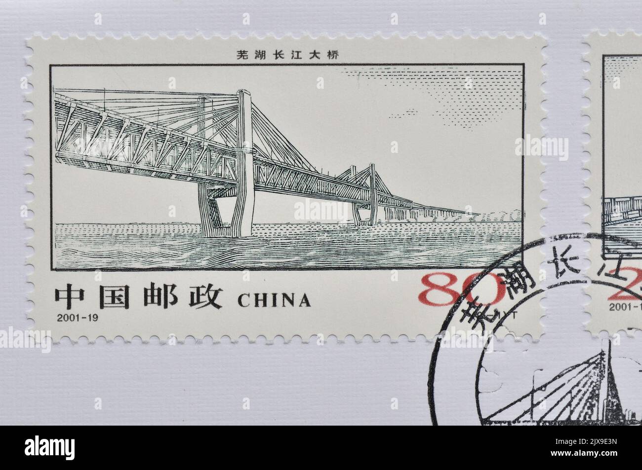 CHINA - CIRCA 2001: A stamp printed in China shows 2001-19, Scott 3135 ...