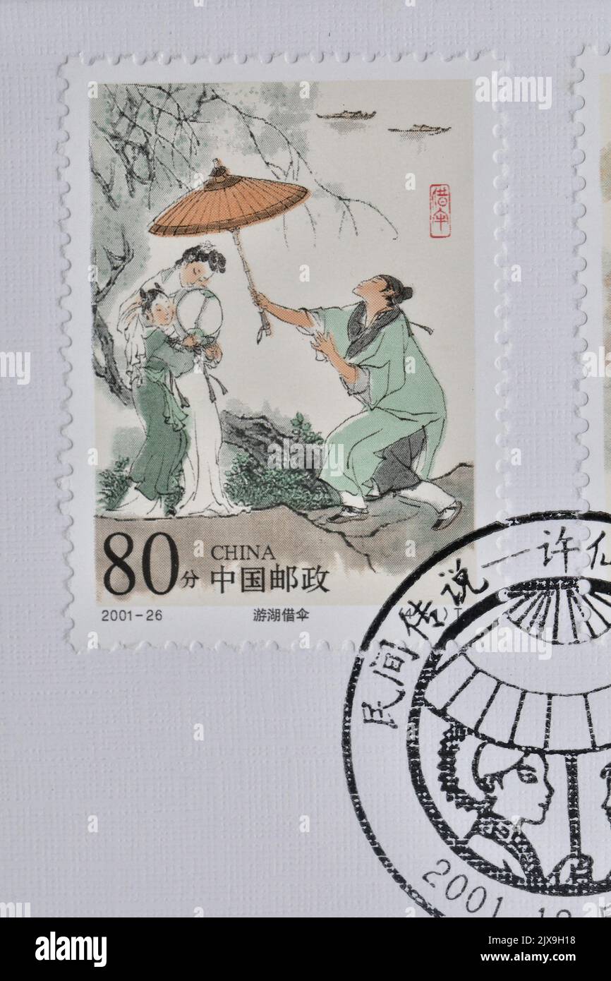 CHINA - CIRCA 2001: A stamp printed in China shows 2001-26, Scott 3152 ...