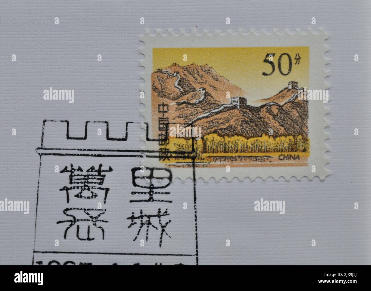 CHINA - CIRCA 1997: A stamp printed in China showsR29-1, Scott 2755 The ...