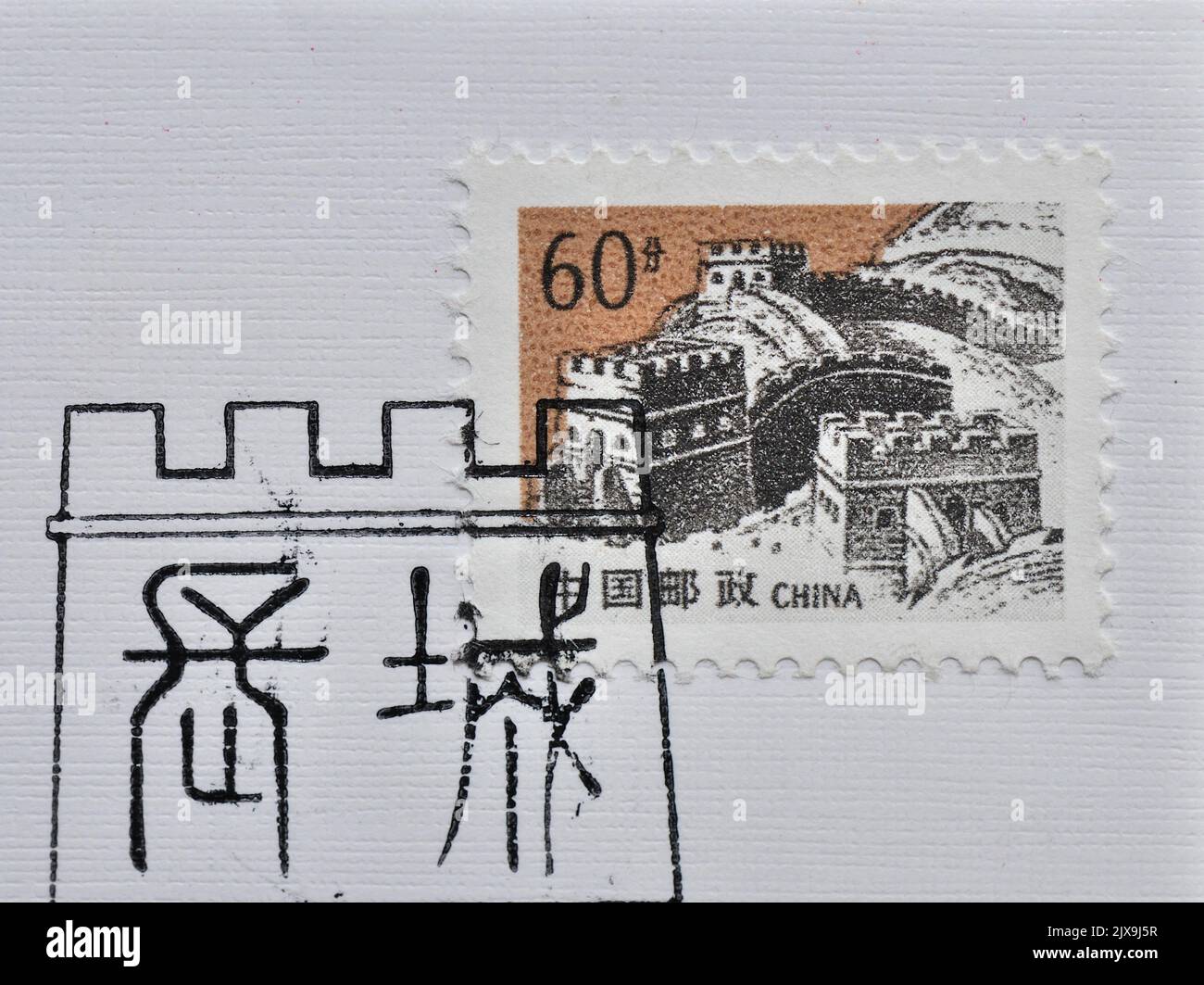 CHINA - CIRCA 1995: A stamp printed in China shows R28, Scott 2611-13 ...