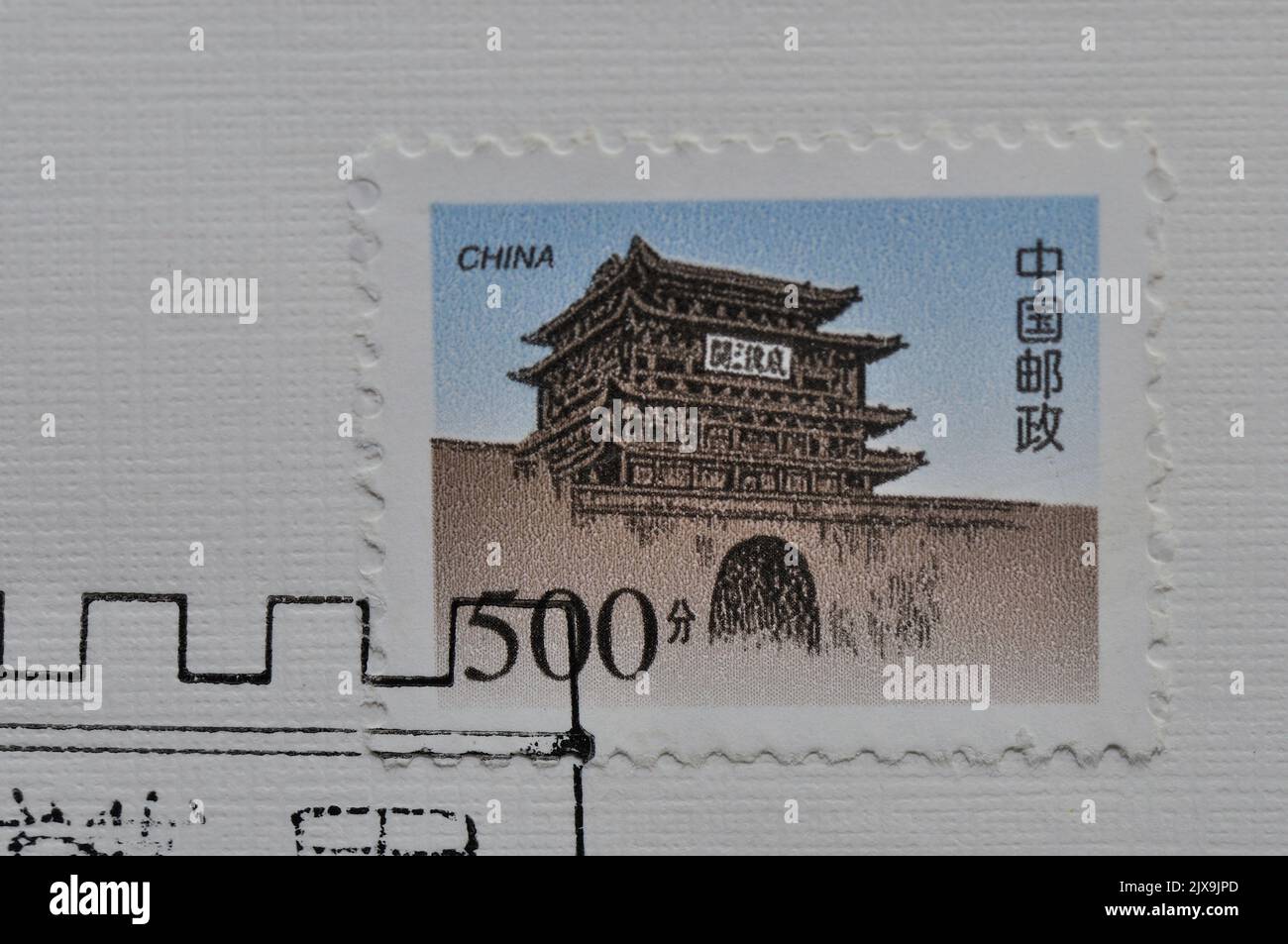 CHINA - CIRCA 1998: A stamp printed in China shows R29-3, Scott 2907-10 ...