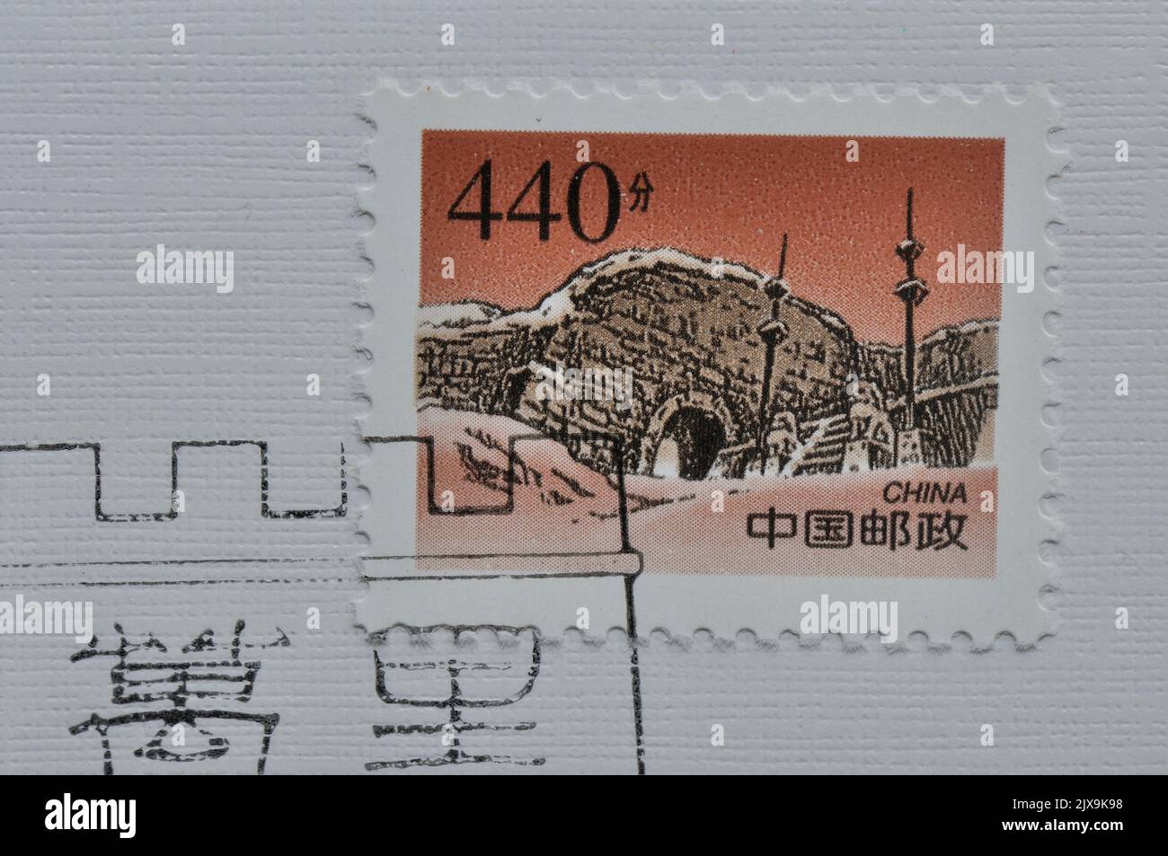 CHINA - CIRCA 1999: A stamp printed in China shows R29-4, Scott 2934-41 ...