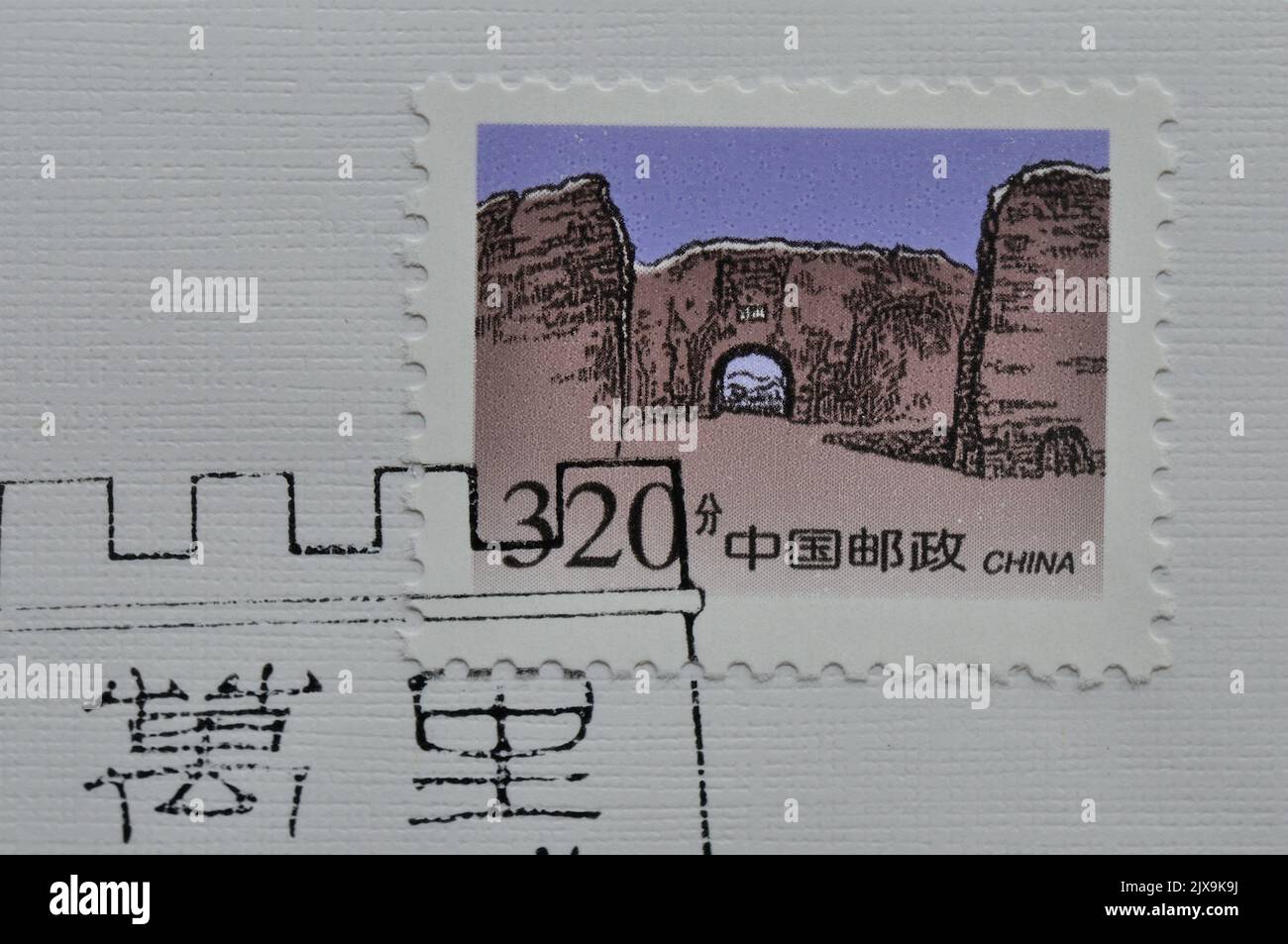 CHINA - CIRCA 1999: A stamp printed in China shows R29-4, Scott 2934-41 ...