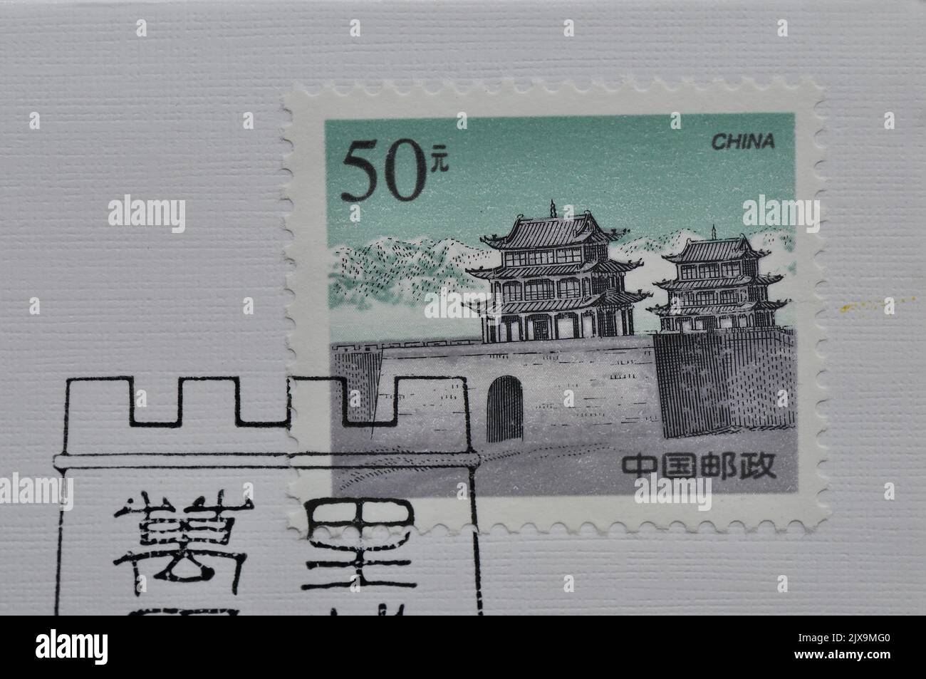 CHINA - CIRCA 1999: A stamp printed in China shows R29-5, Scott 2953-55 ...
