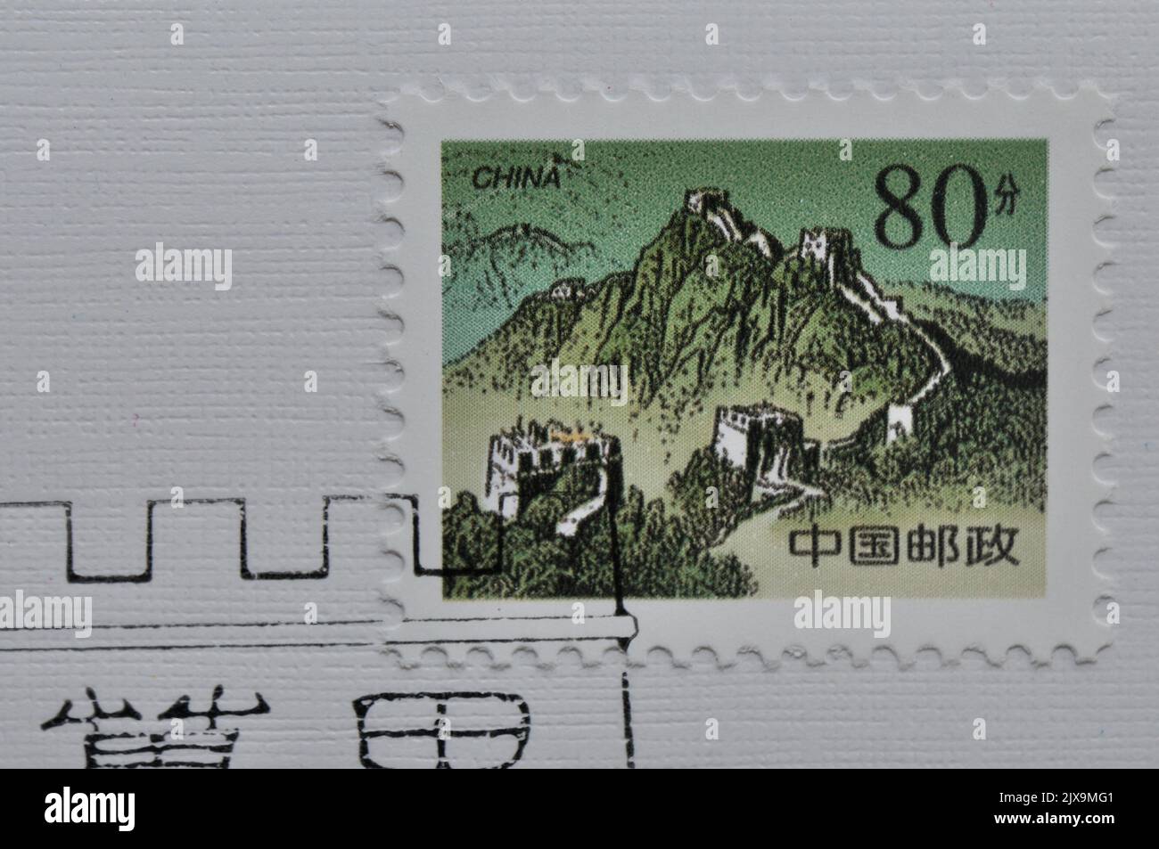 CHINA - CIRCA 1999: A stamp printed in China shows R29-4, Scott 2934-41 ...