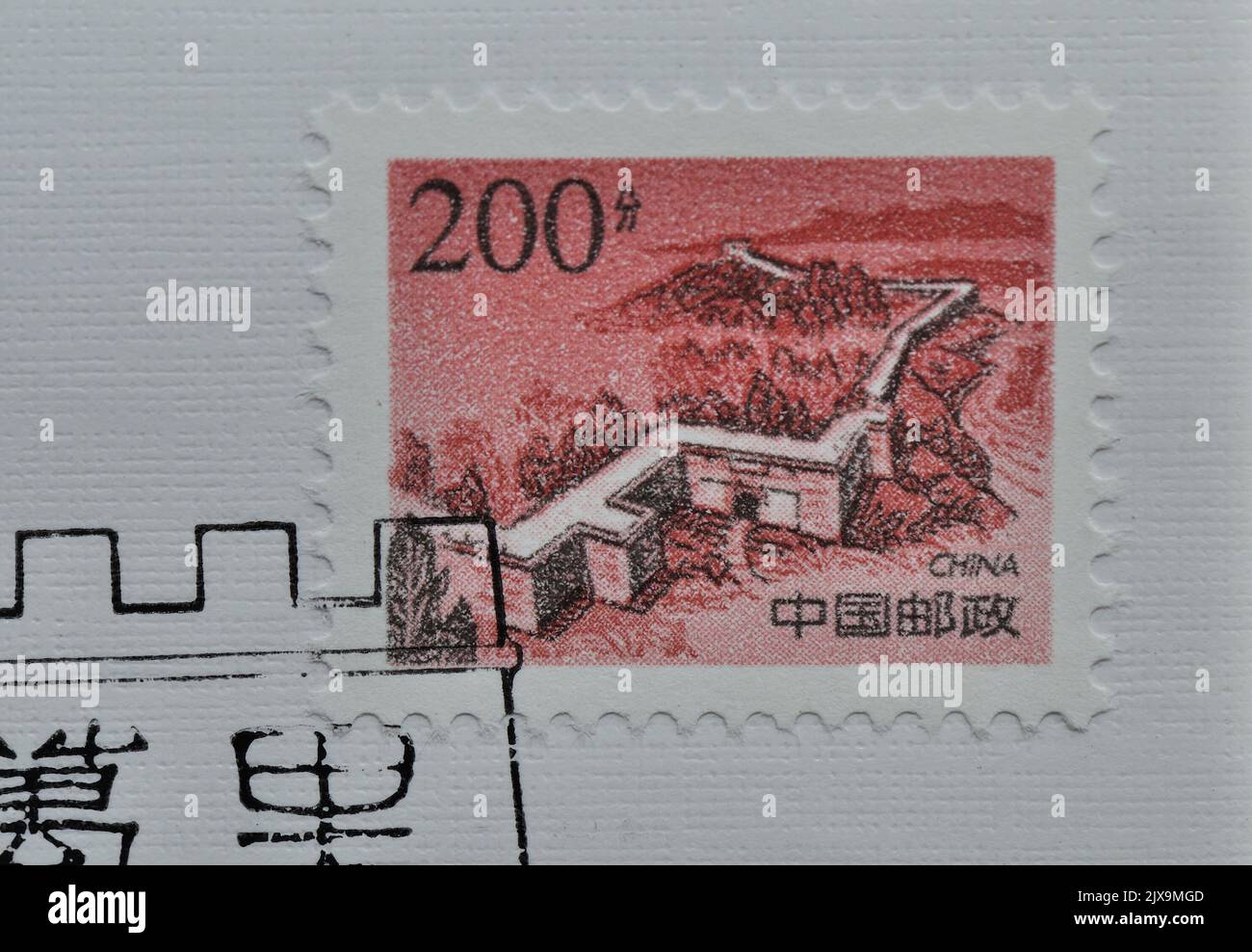 CHINA - CIRCA 1997: A stamp printed in China shows R29-2, Scott 2792-95 ...