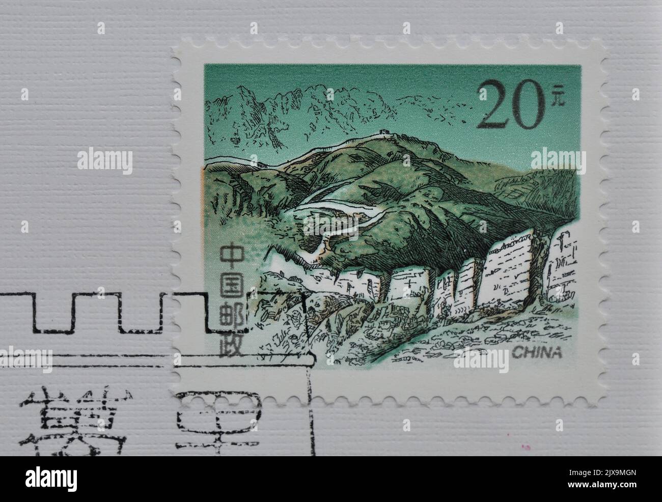 CHINA - CIRCA 1999: A stamp printed in China shows R29-5, Scott 2953-55 ...