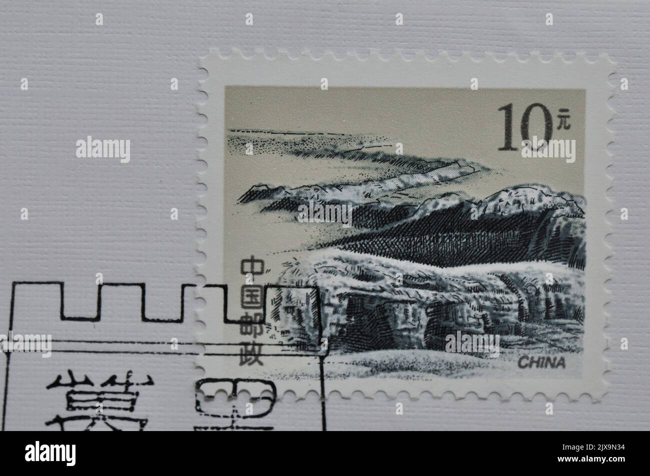 CHINA - CIRCA 1999: A stamp printed in China shows R29-5, Scott 2953-55 The Great Wall (Ming ...