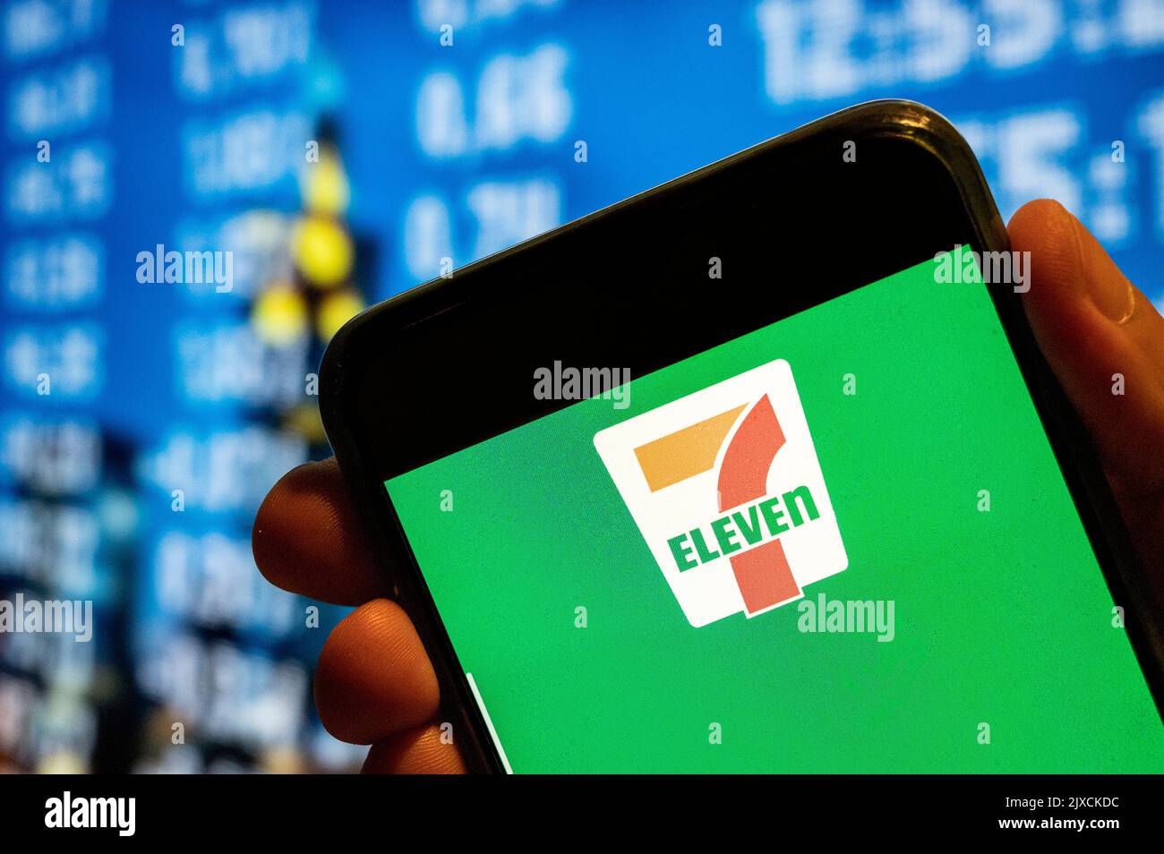 7 eleven china hi-res stock photography and images - Alamy