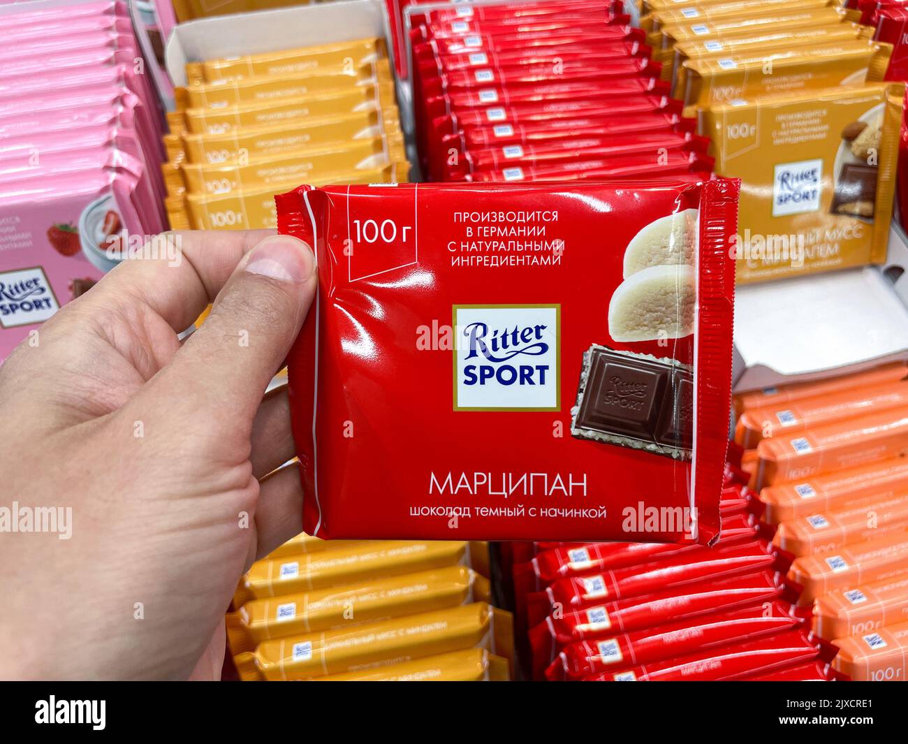 Erdbeer logo hi-res stock photography and images - Alamy