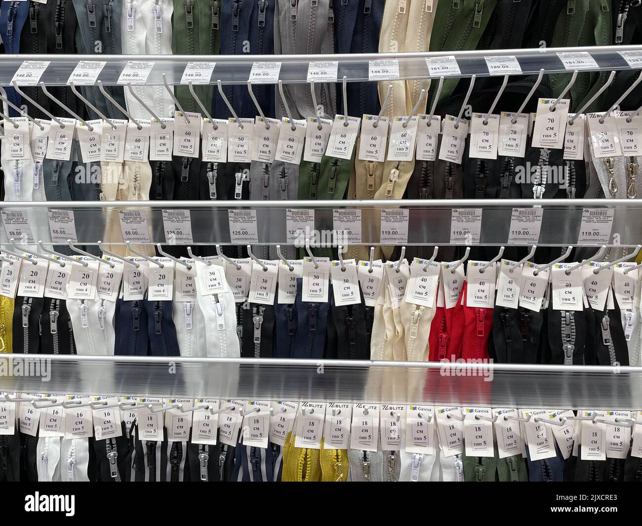 Tyumen, Russia-August 30, 2022: Zipper variants in the textile industry ...