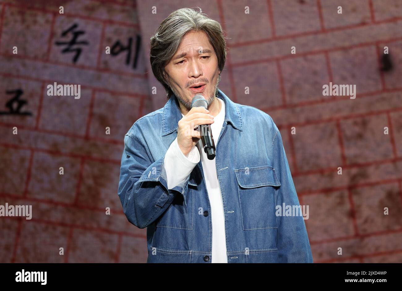 07th Sep, 2022. S. Korean singer Lim Jae-beom South Korean singer Lim ...