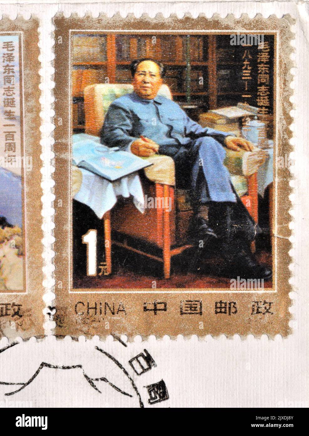 CHINA - CIRCA 1993: A stamp printed in China shows 1993-17, Scott 2478 ...