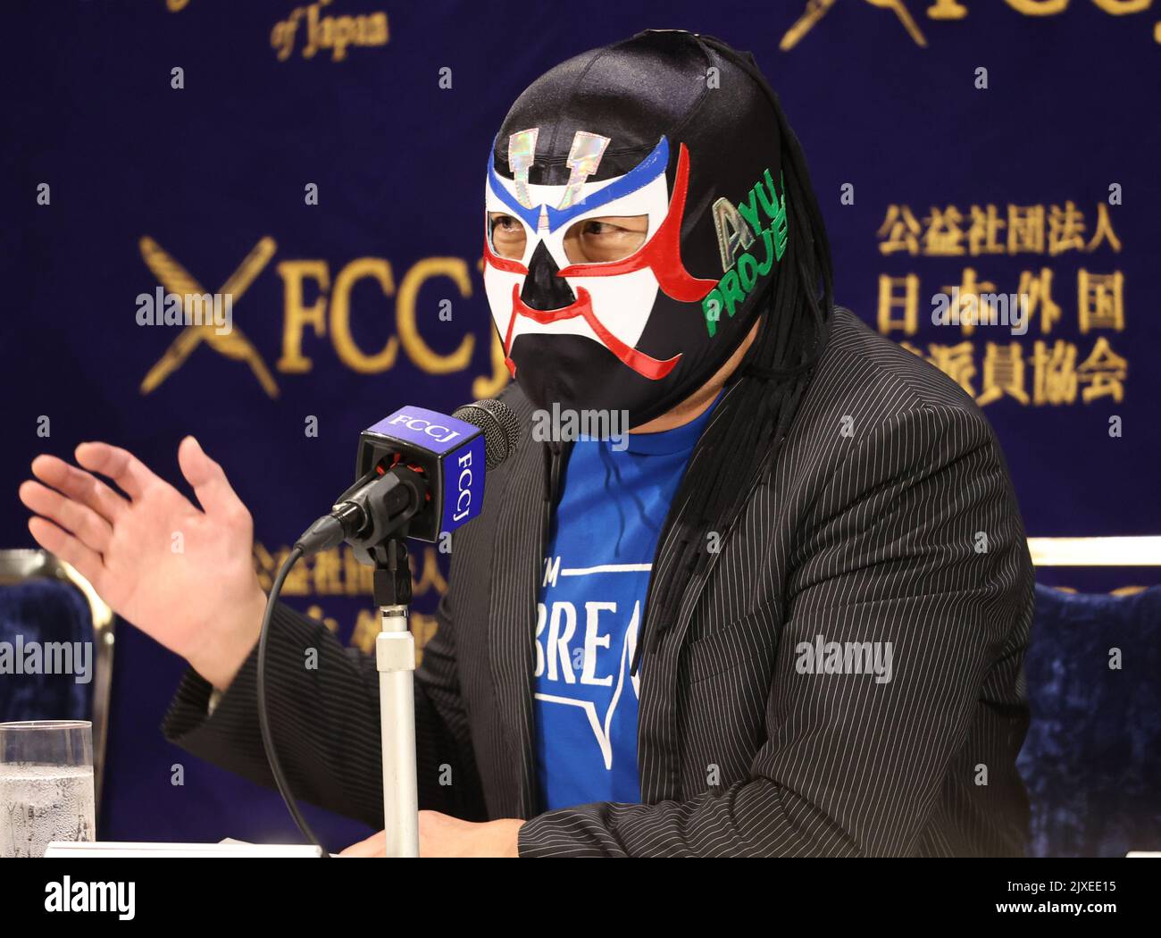 Masato tanaka hi-res stock photography and images - Alamy