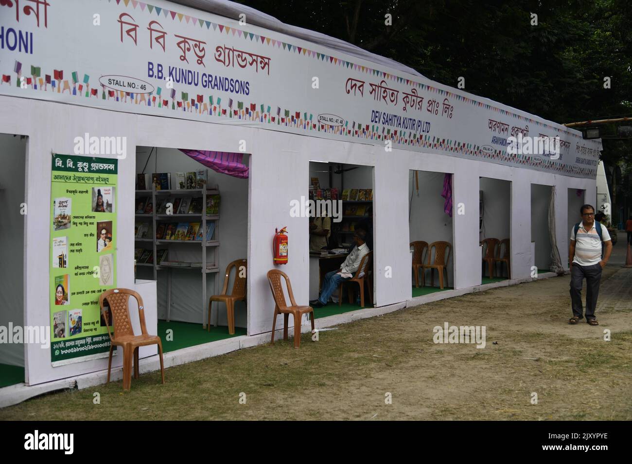 Kolkata, West Bengal, India. 5th Sep, 2022. The Sharad Boi-Parbon or ...