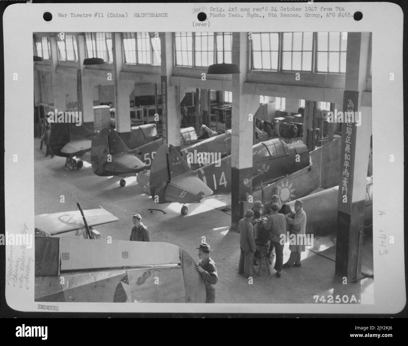 Fuselage Assembly Room Of Aircraft Factory Somewhere In China. This ...