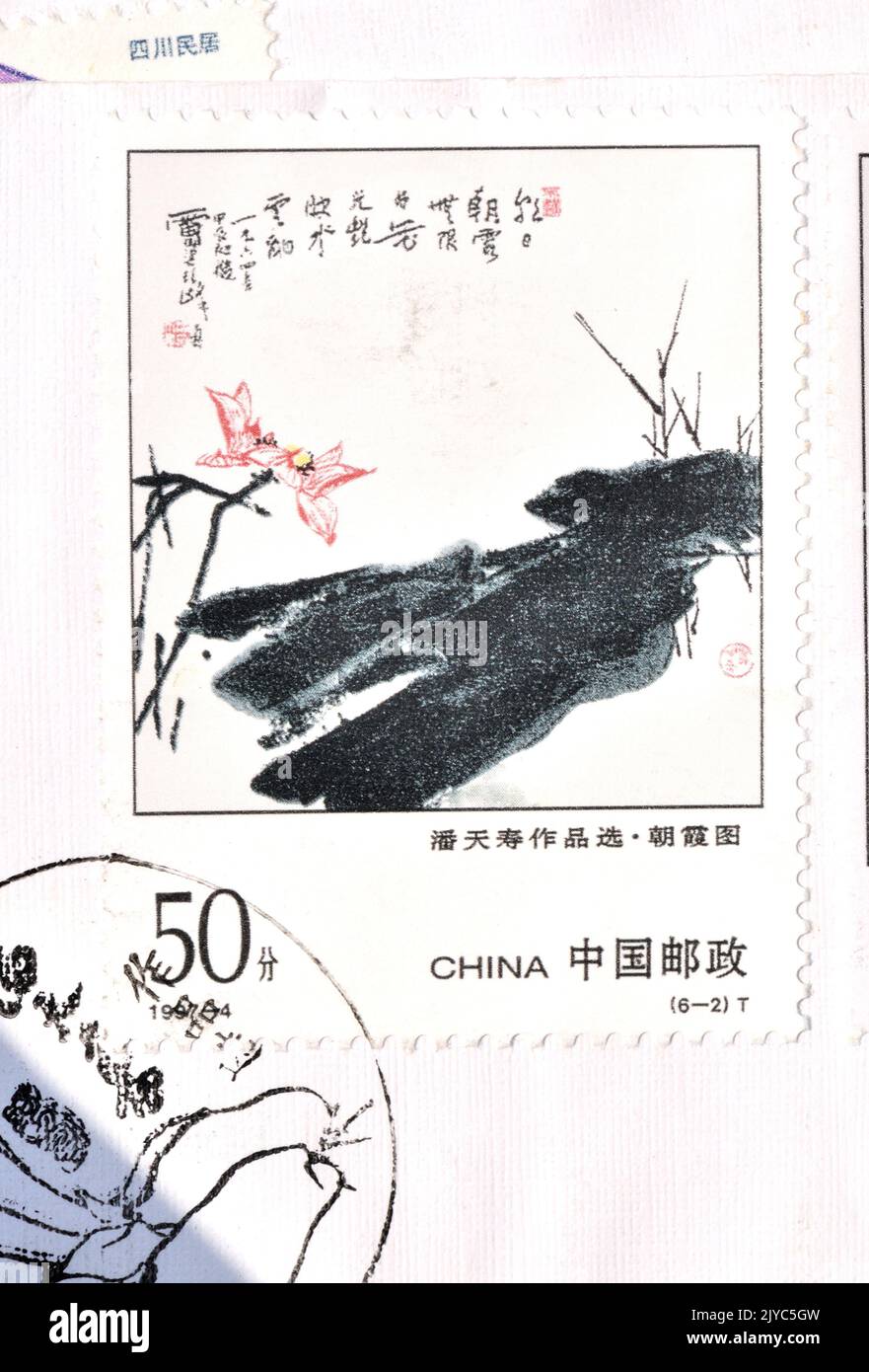 CHINA - CIRCA 1997: A stamp printed in China shows 1997-4, Scott 2749 ...