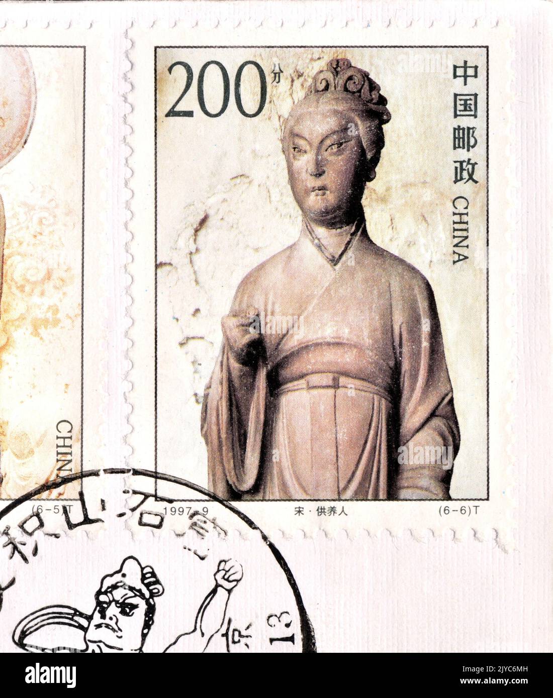 CHINA - CIRCA 1997: A stamp printed in China shows 1997-9, Scott 2769 ...
