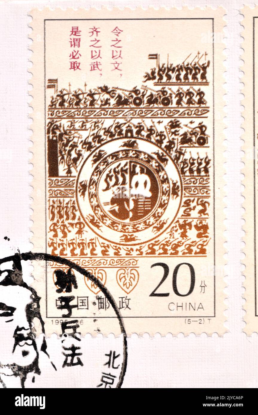 CHINA - CIRCA 1995: A stamp printed in China shows The Art of War of ...
