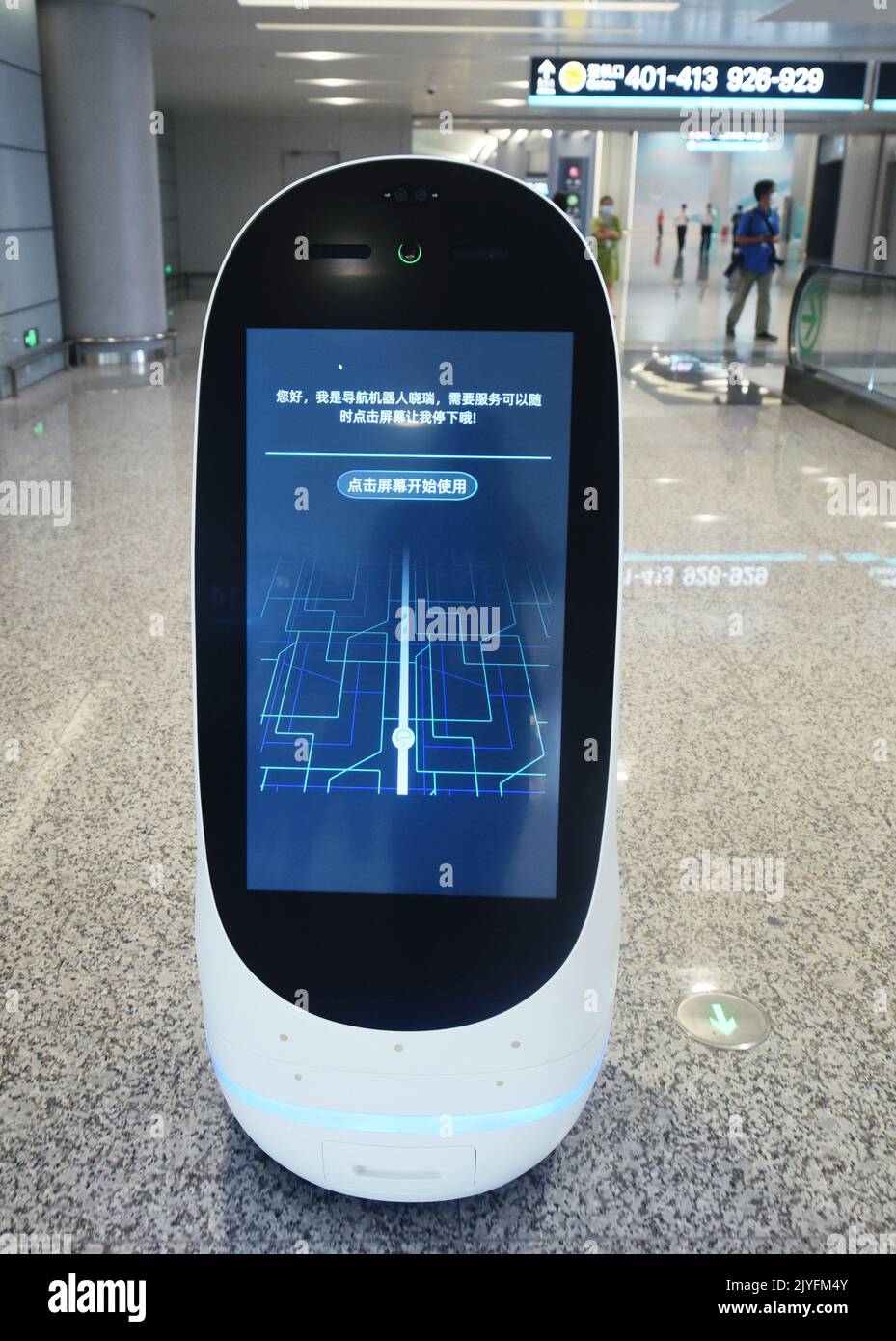HANGZHOU, CHINA - SEPTEMBER 8, 2022 - An intelligent navigation robot ...